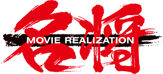 MOVIE REALIZATION archivos - FRIKANIME