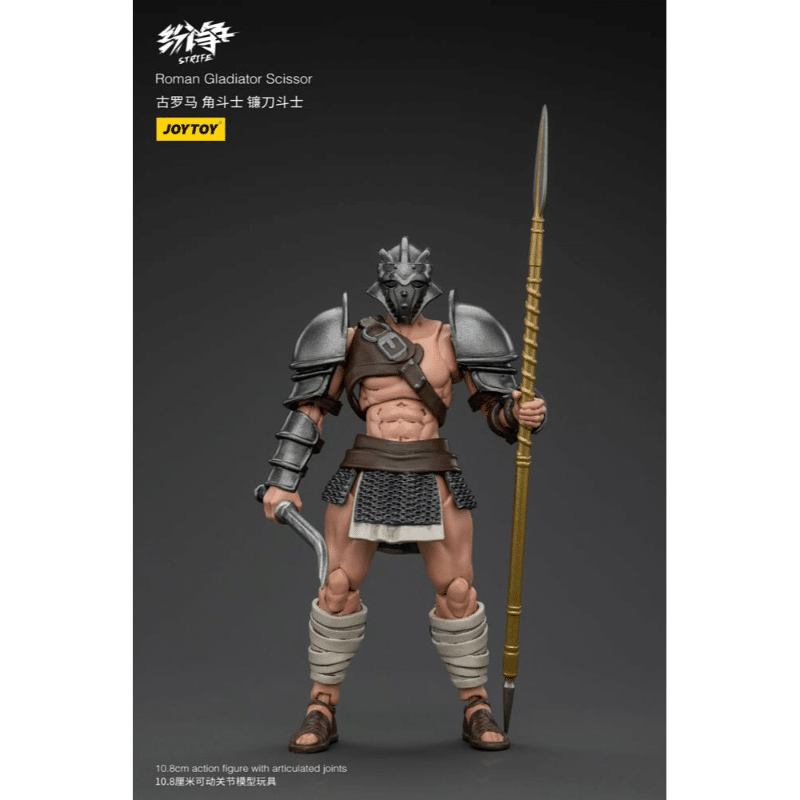 Roman Gladiator Scissor Strife 1/18 - FRIKANIME