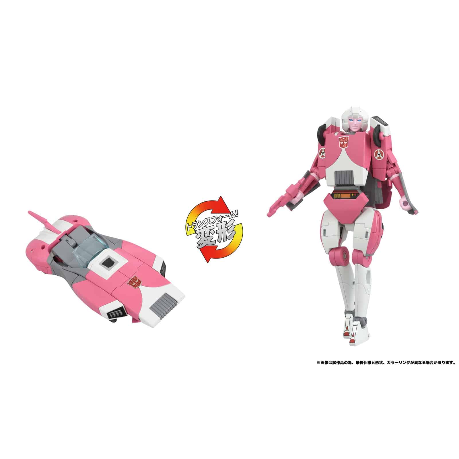 C-08 ARCEE TRANSFORMERS MISSING LINK TAKARA TOMY - FRIKANIME