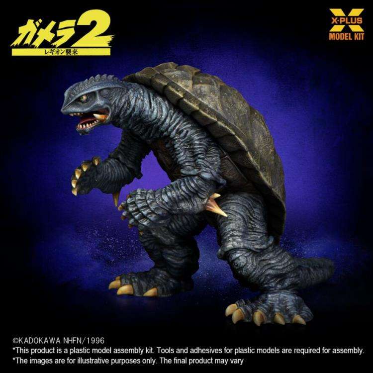 GAMERA 2 ATTACK OF LEGION GAMERA MODEL KIT 1/700 - FRIKANIME