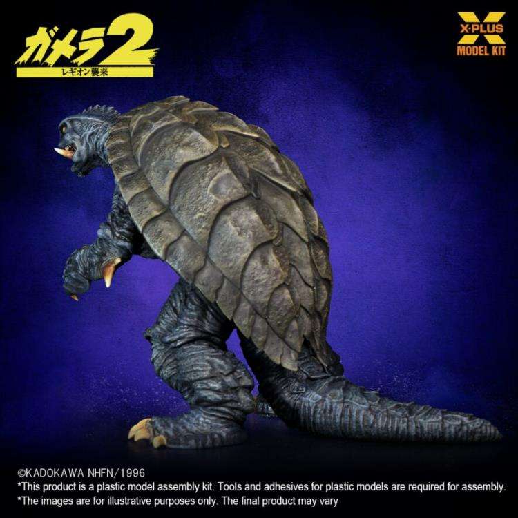 GAMERA 2 ATTACK OF LEGION GAMERA MODEL KIT 1/700 - FRIKANIME