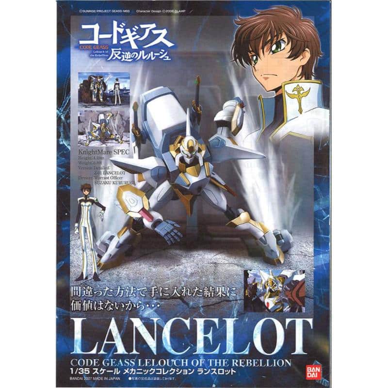 Lancelot Lancelot Code Geass Mk - FRIKANIME