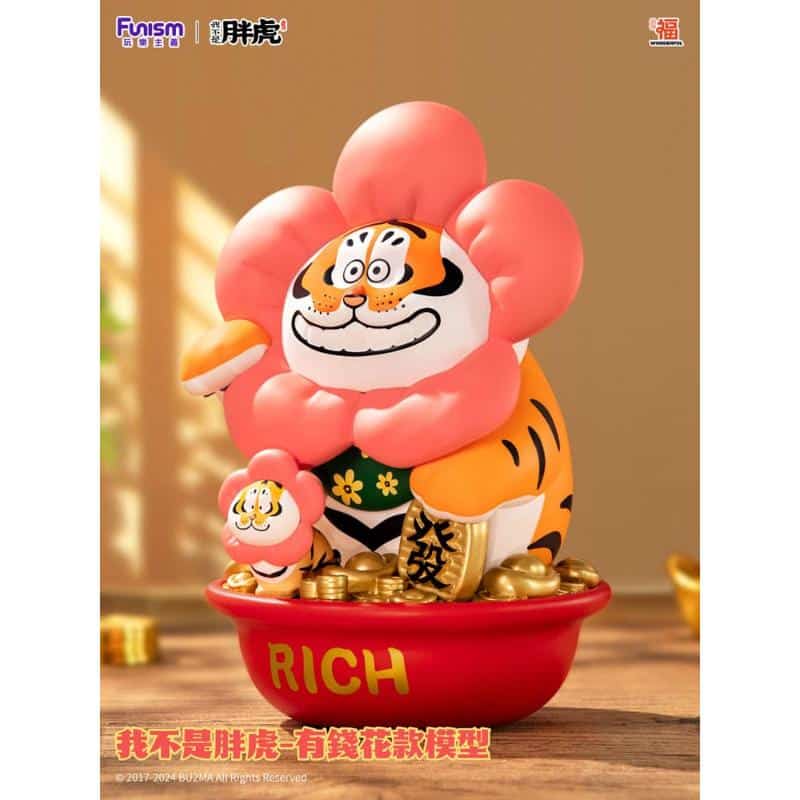 Alexander the Tiger Rich Flower I Am Not Fat Tiger - FRIKANIME