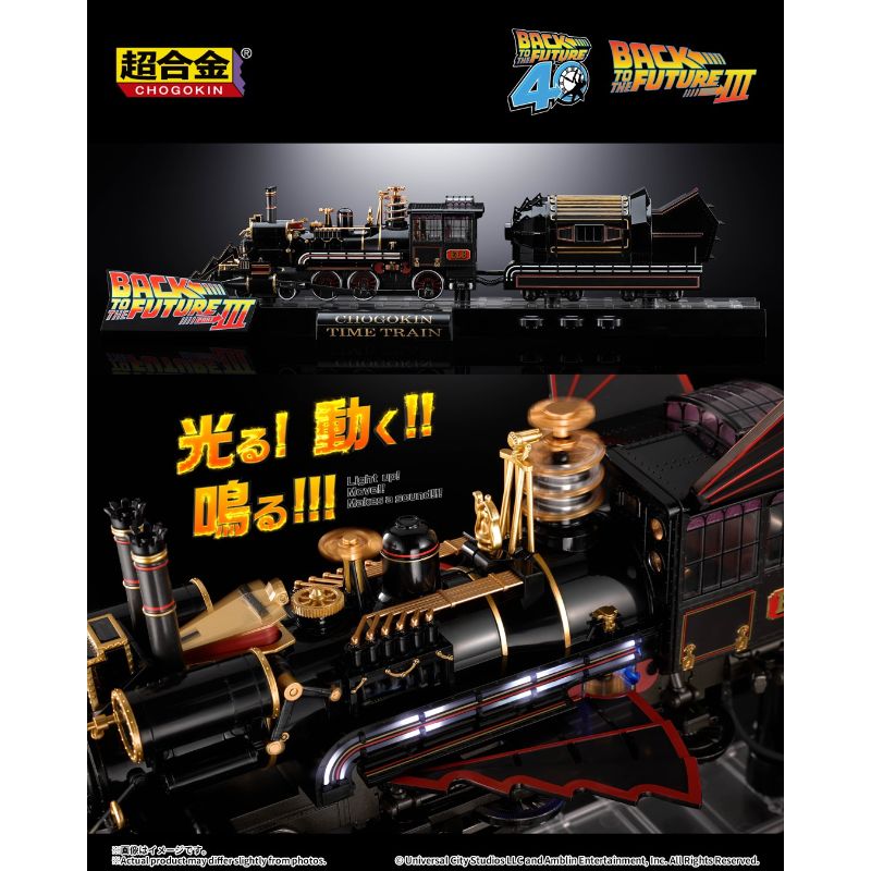 Time Train Back To The Future III Chogokin - FRIKANIME
