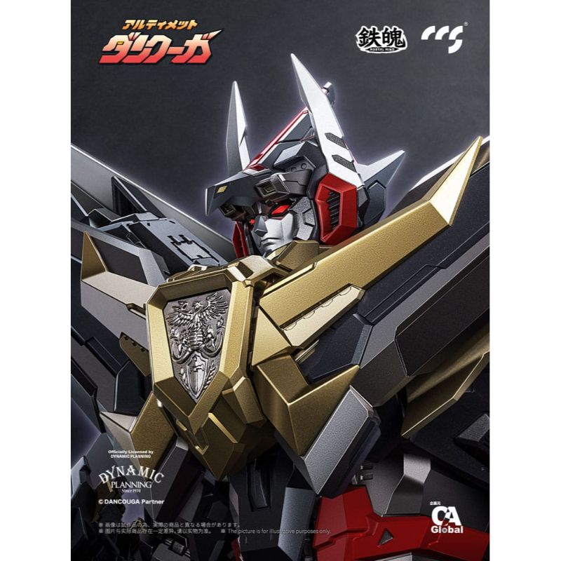 Ultimate Dancouga Mortal Mind Series - FRIKANIME