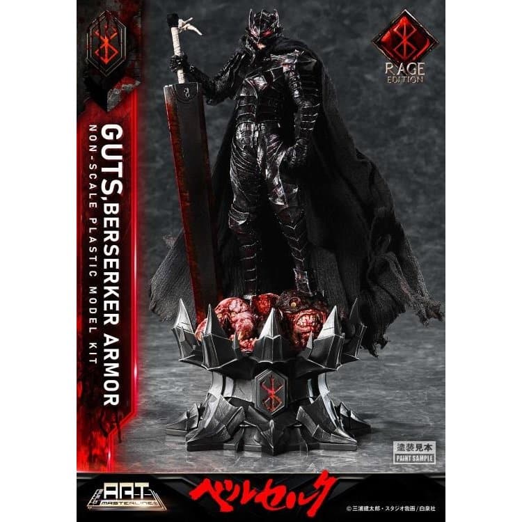 Guts Berserker Armor Rage Version Berserk Build Art Masterline - FRIKANIME