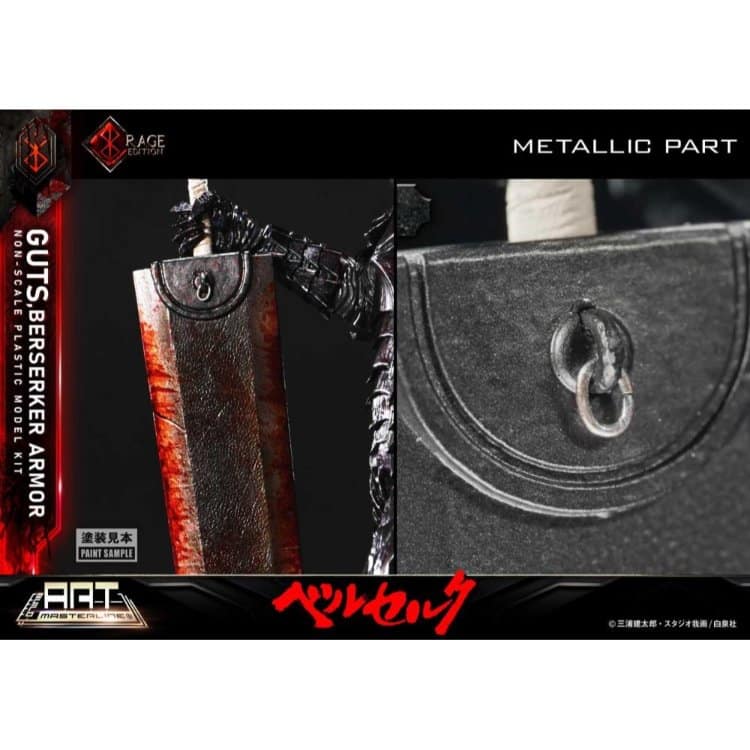 Guts Berserker Armor Rage Version Berserk Build Art Masterline - FRIKANIME