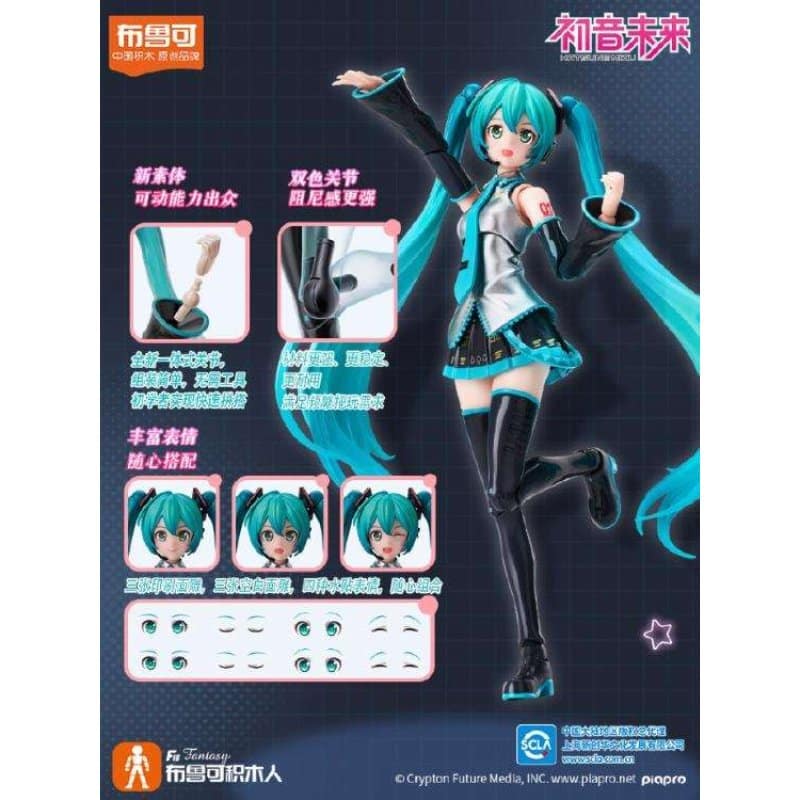 Hatsune Miku Fantastics Edition Model Kit - FRIKANIME