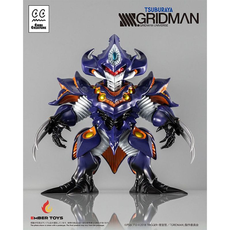 Perseverance Kaiju Anti (Kaiju Form) SSSS Gridman Chibi Creature Sofubi ...