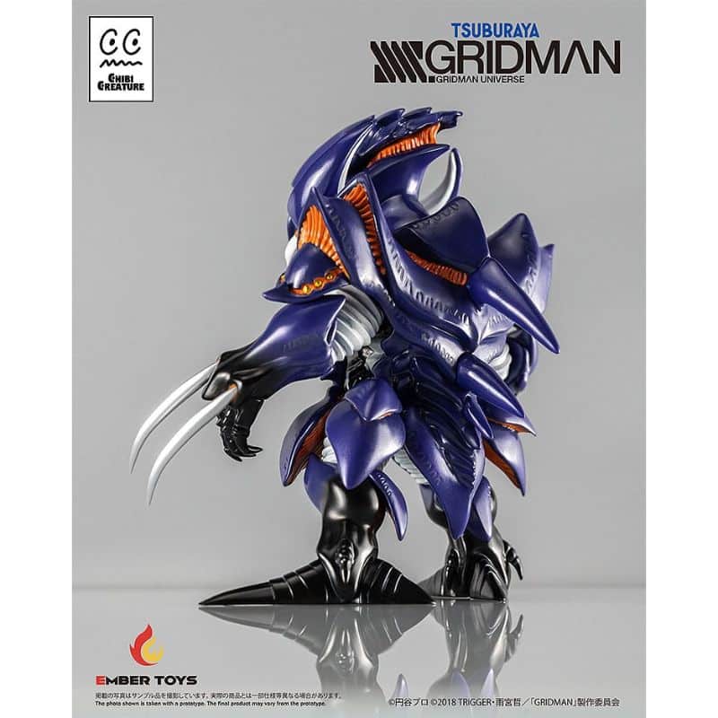 Perseverance Kaiju Anti (Kaiju Form) SSSS Gridman Chibi Creature Sofubi ...