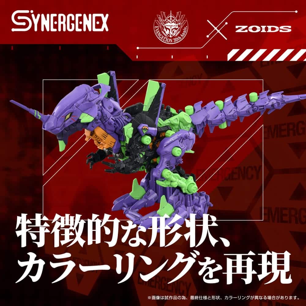 Xeno Rex Test Type-01 Evangelion x Zoids Takara Tomy Synergenex Model ...