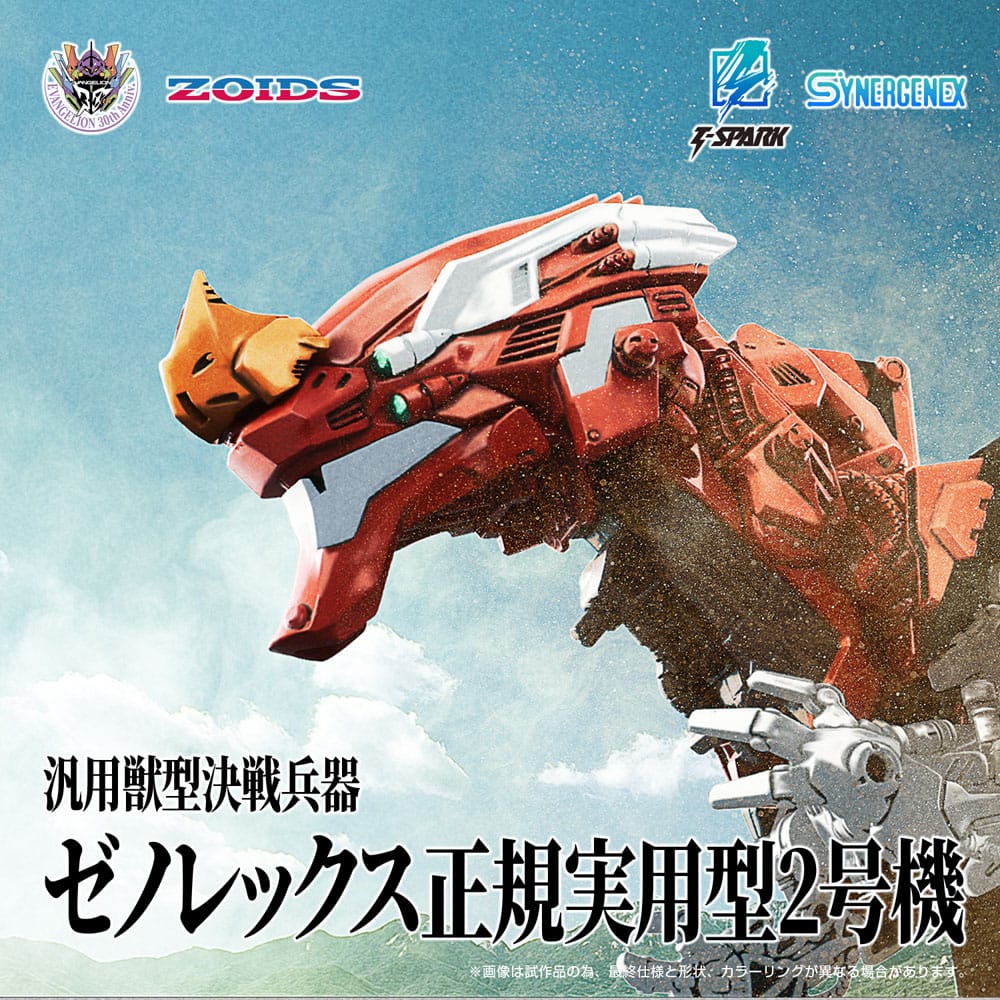 Xeno Rex Test Type-02 Evangelion x Zoids Takara Tomy Synergenex Model ...