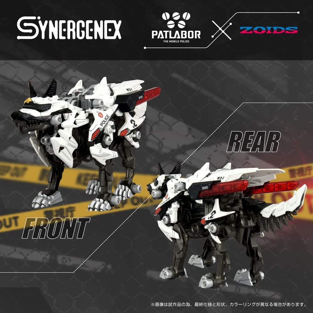 Hunter Wolf Unit 2 Zoids x Patlabor Synergenex Series Model Kit - FRIKANIME