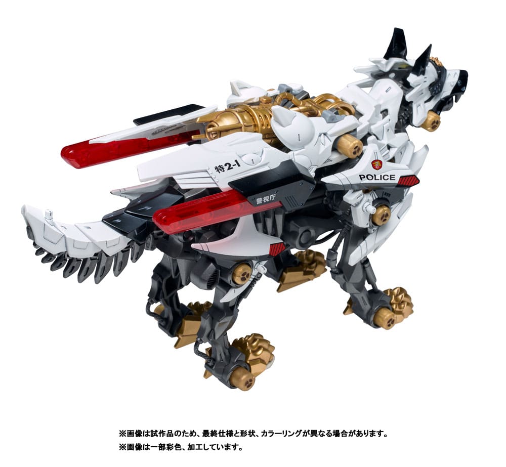Hunter Wolf Zoids x Patlabor Synergenex Series Model Kit - FRIKANIME