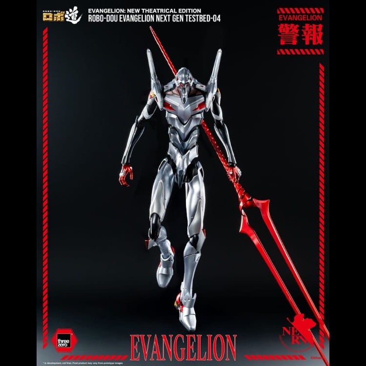 Robo-Dou Evangelion Testbed-04 Evangelion: New Theatrical Edition ...