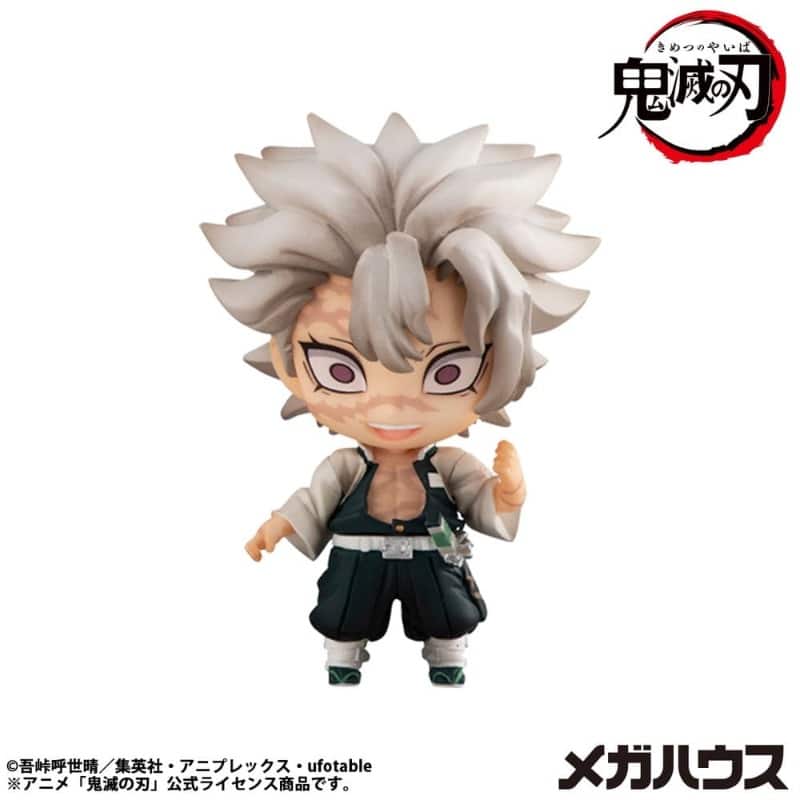 Tanjiro & Friends Vol.2 Demon Slayer Kimetsu no Yaiba (8) - FRIKANIME